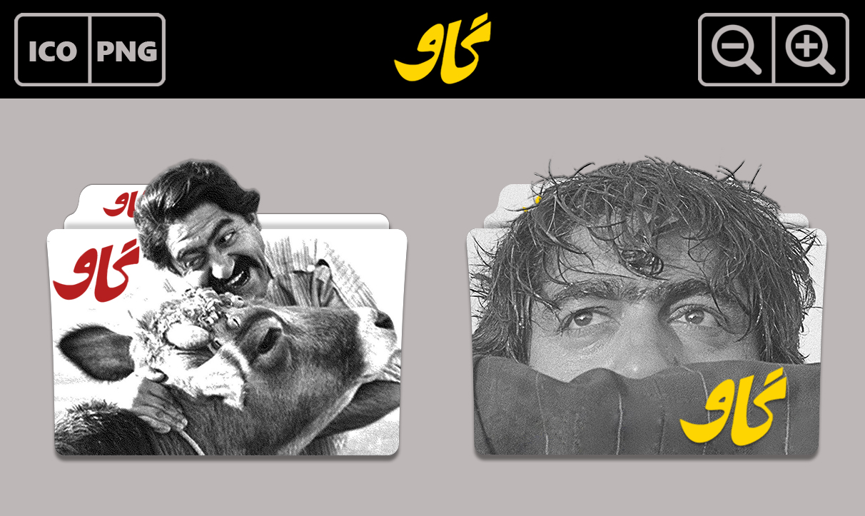 Gav by soroushrad on DeviantArt