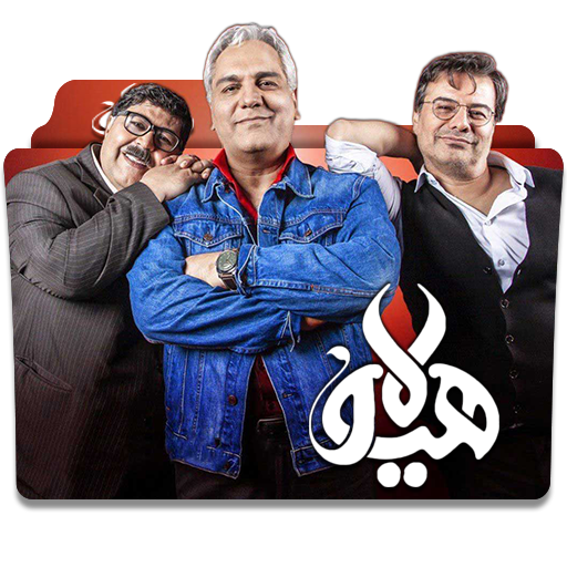 Hayoula by soroushrad on DeviantArt