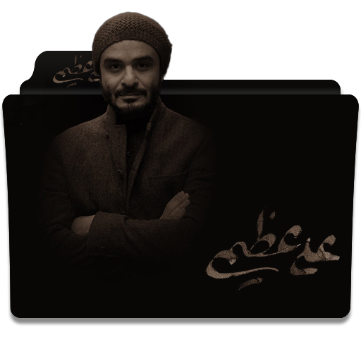 Ali Azimi by soroushrad on DeviantArt