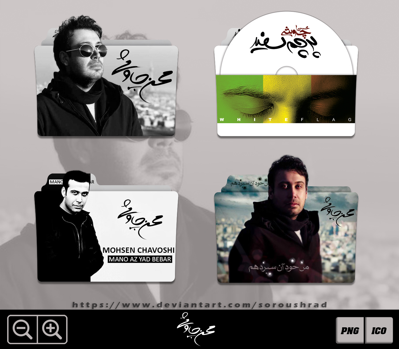 Mohsen Chavoshi Collection by soroushrad on DeviantArt