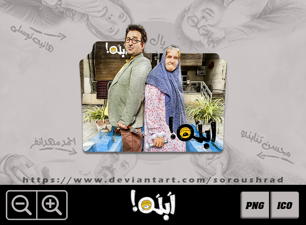 Ablah by soroushrad on DeviantArt