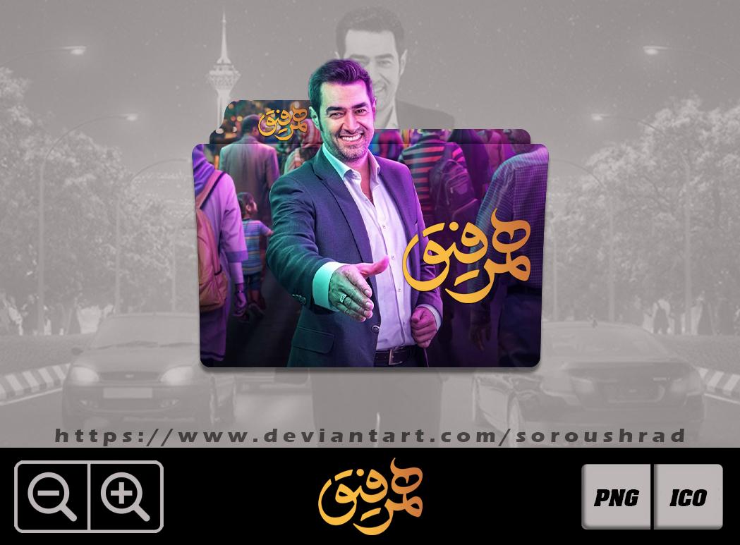 Hamrafigh by soroushrad on DeviantArt