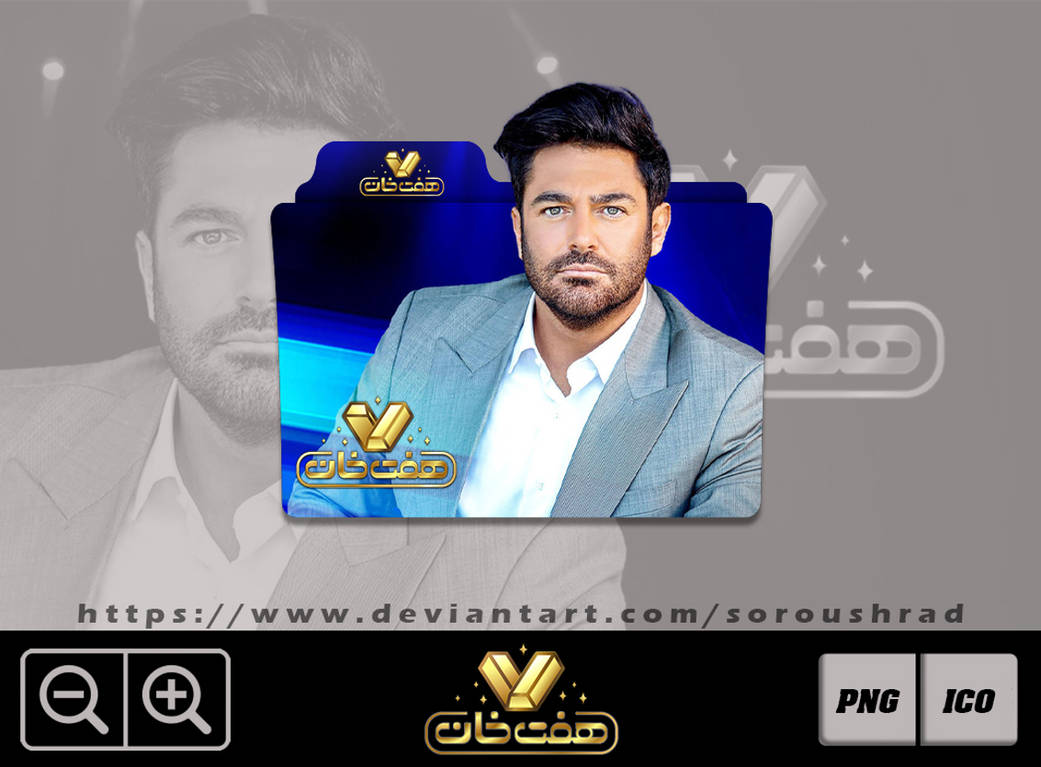 Haft Khan by soroushrad on DeviantArt