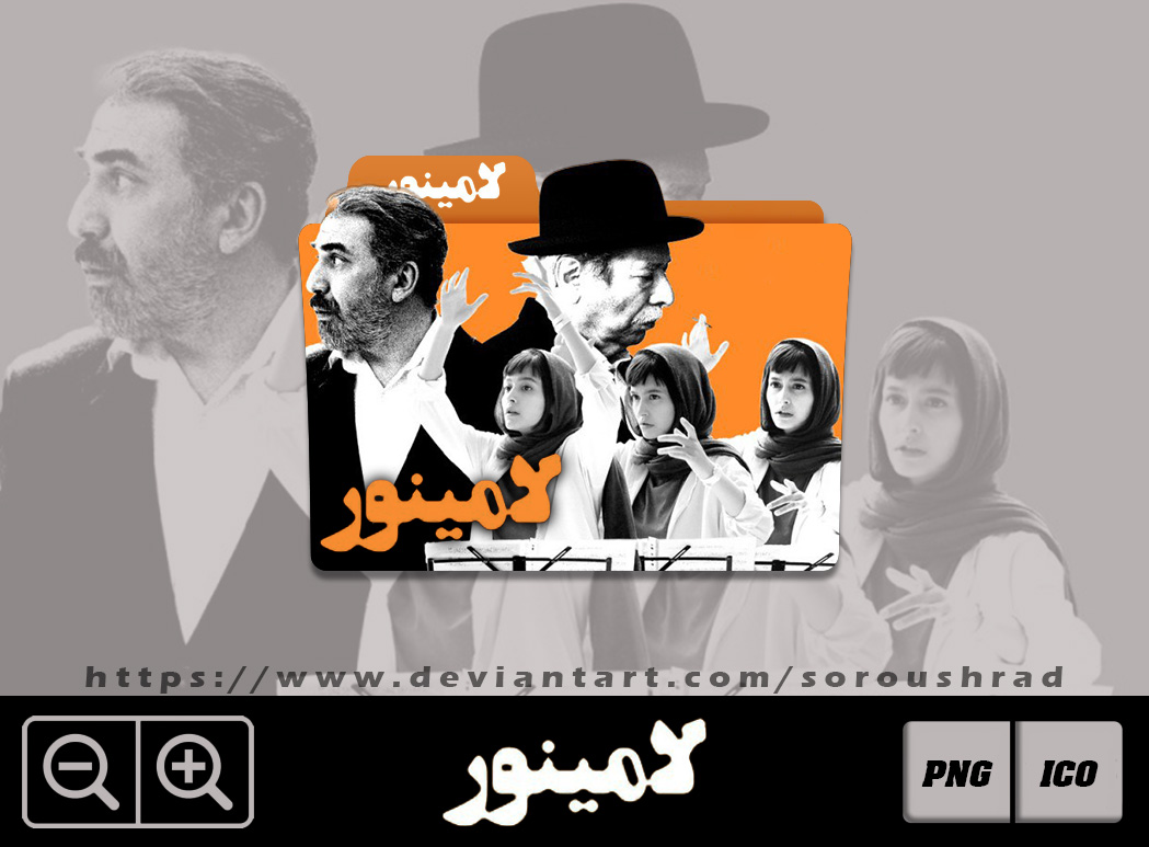 La Minor by soroushrad on DeviantArt