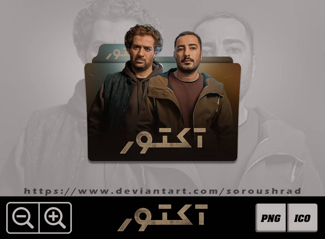 Actor by soroushrad on DeviantArt