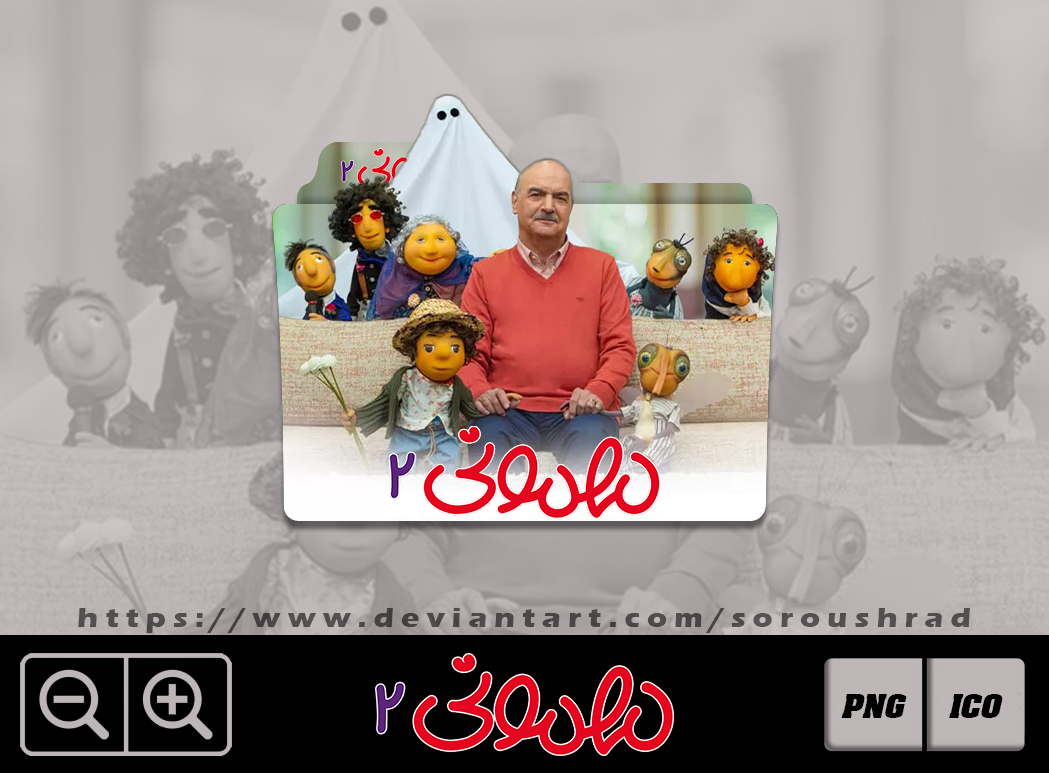 Mehmooni Season 2 by soroushrad on DeviantArt