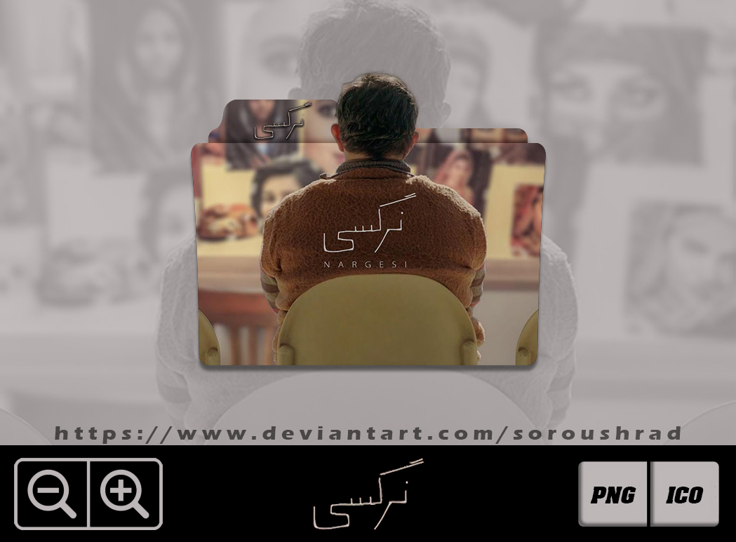 Nargesi (1399) by soroushrad on DeviantArt