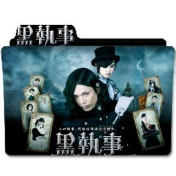 Black Butler (Japanese Movies) by rmdhanarief on DeviantArt