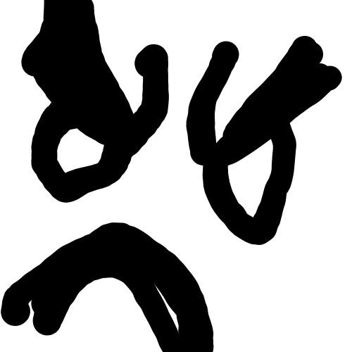 lelele by vallid on DeviantArt