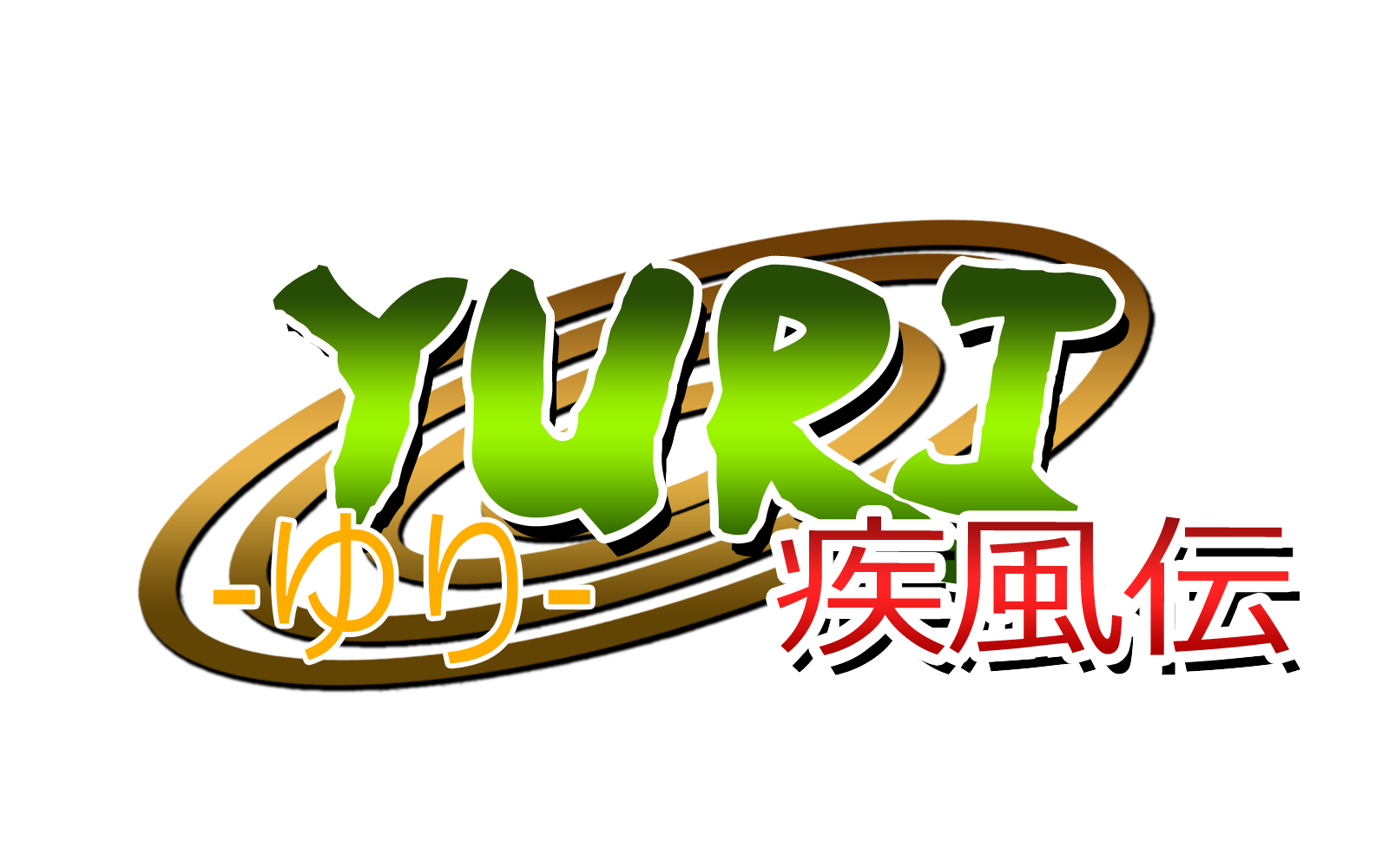 Logo Yuri by uzumaki-hyuga-kikyo on DeviantArt