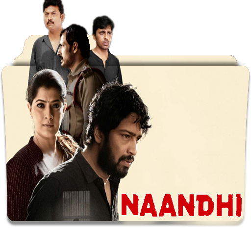 Naandhi Telugu Movie 2021 Folder Icon by sonu723 on DeviantArt