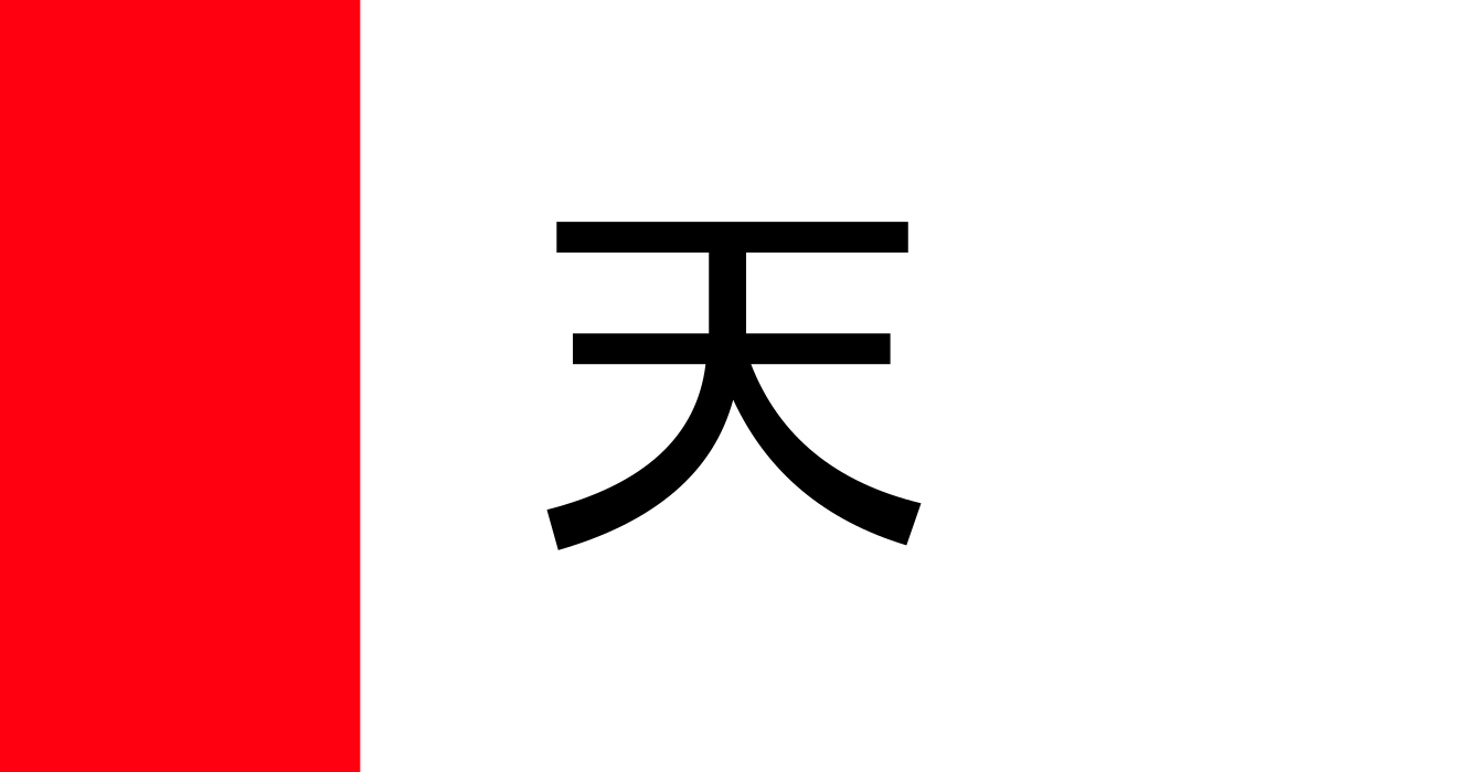 Flag of Sichuan (IOT14) by El-Thorvaldo on DeviantArt