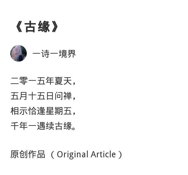 poem-38 by poemcn on DeviantArt