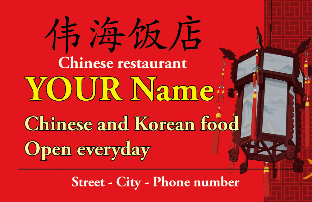 Chinese restaurant business card by NapoOrsoCapo on DeviantArt
