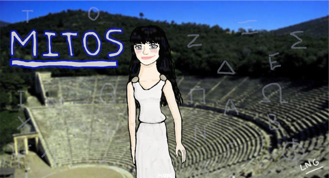 Mitos 1 by Lorenaenglish on DeviantArt