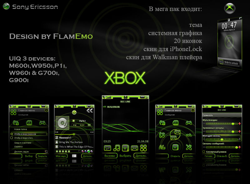 Xbox by FlamEmo on DeviantArt