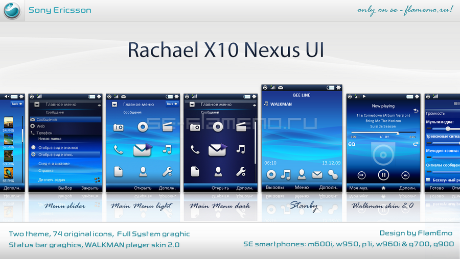 Rachael X10 NEXUS UI by FlamEmo on DeviantArt
