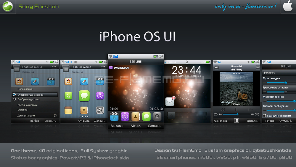 iPhone OS UI by FlamEmo on DeviantArt