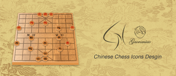Chinese chess Icons desgin by gaovsmiao on DeviantArt