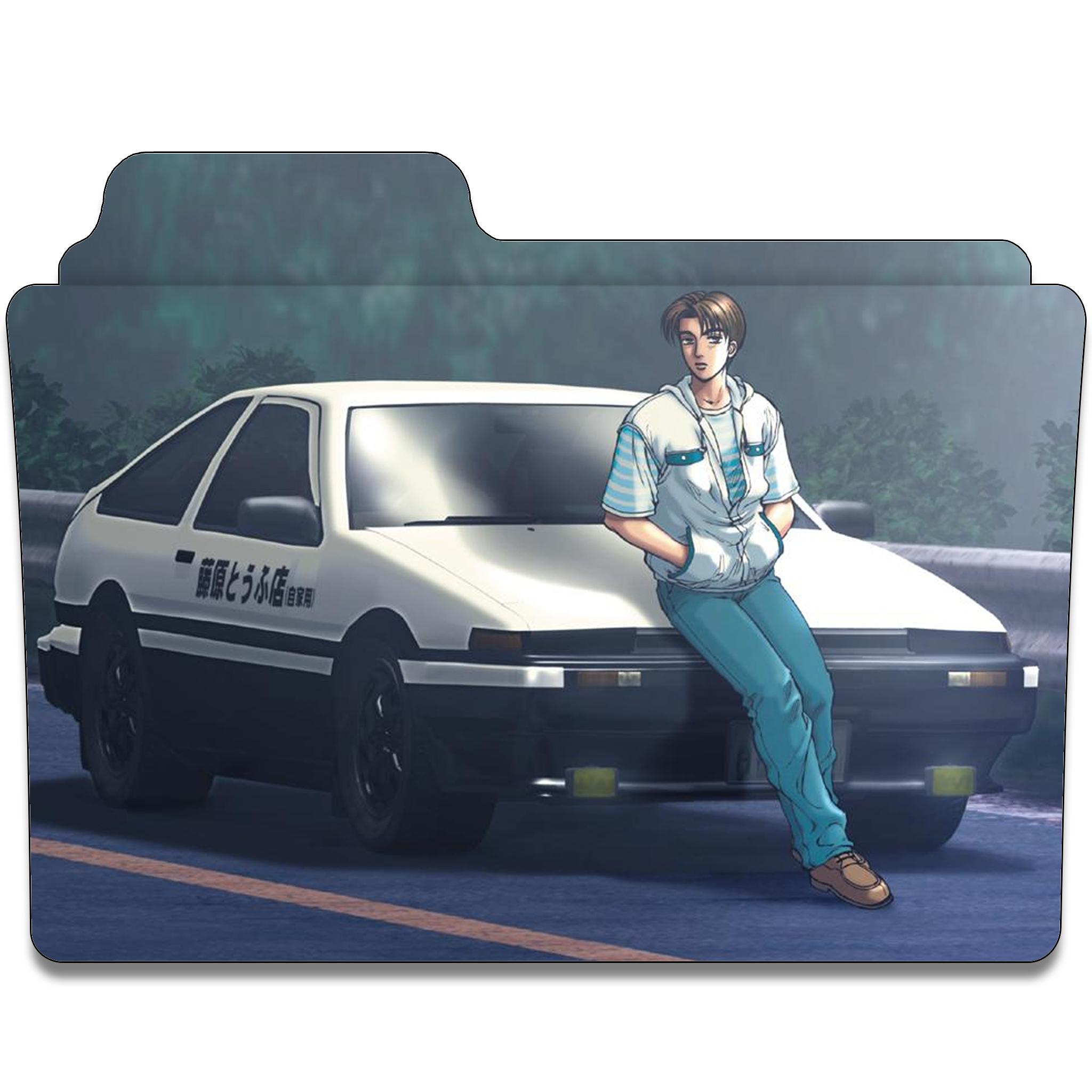 Initial D Collection - Folder Icon by khafaga007 on DeviantArt