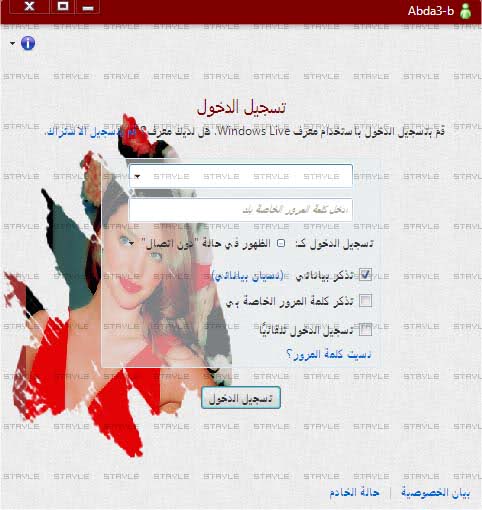 Theme msn by stayle-s on DeviantArt