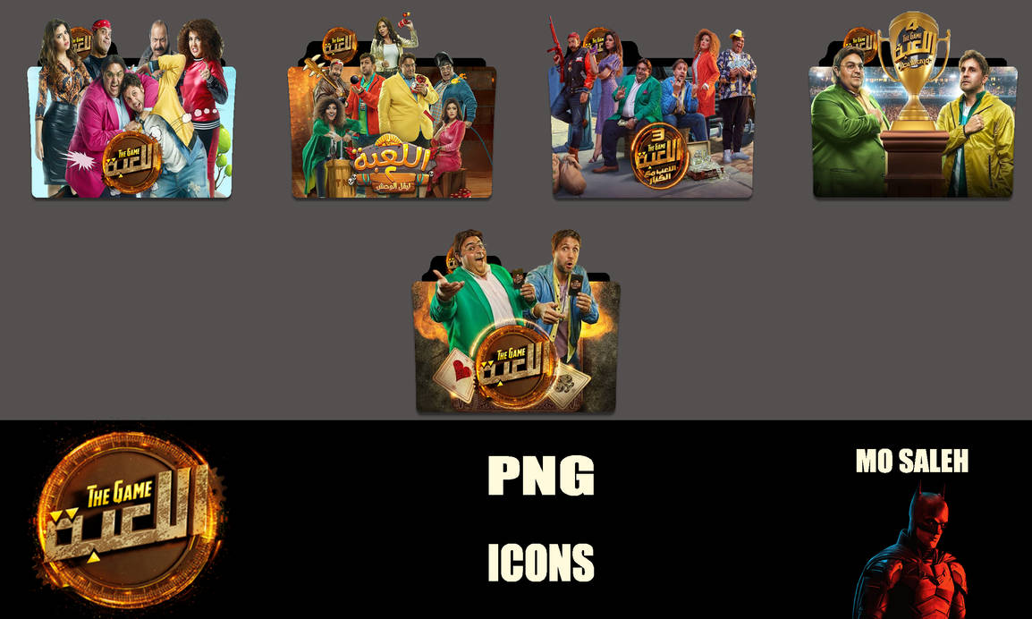 The Game Folder Icons by mosaleh66 on DeviantArt