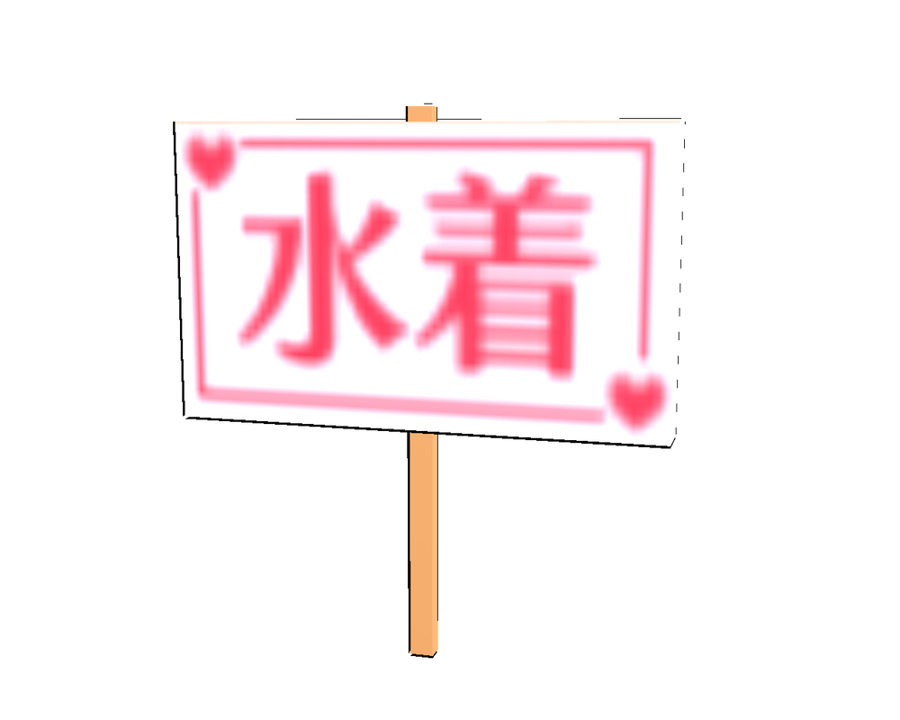 MMD Kamen no Maid Guy Swimwear Sign (Download) by YiyaRoxie on DeviantArt