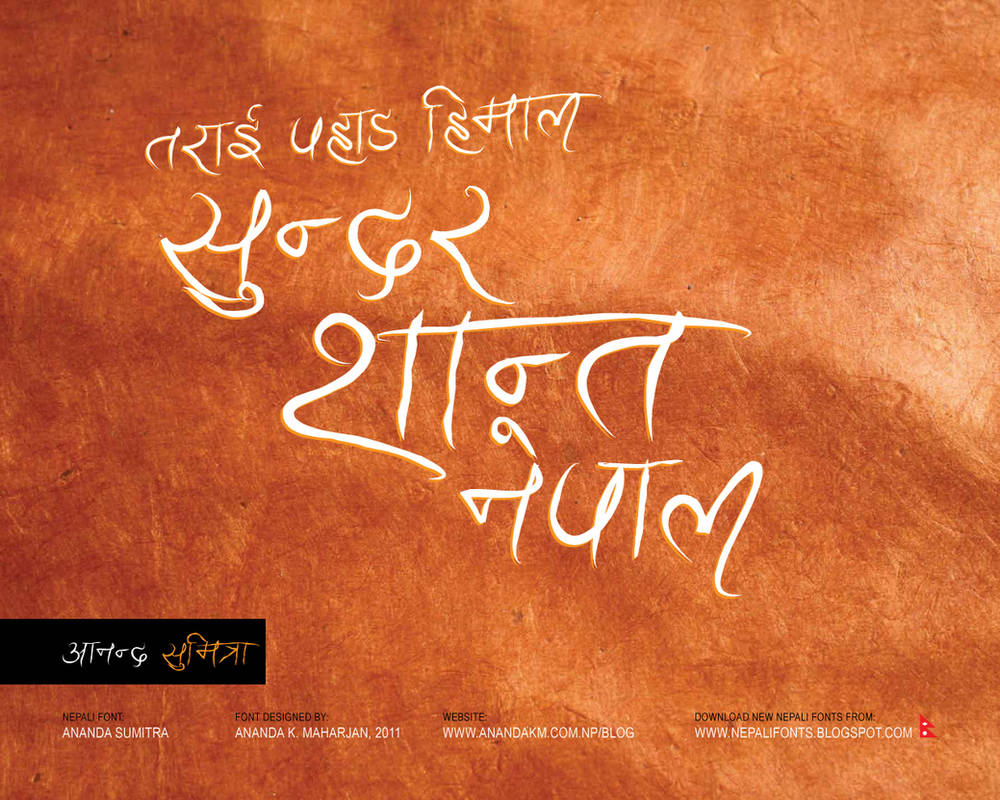 Nepali Handwriting font by lalitkala on DeviantArt