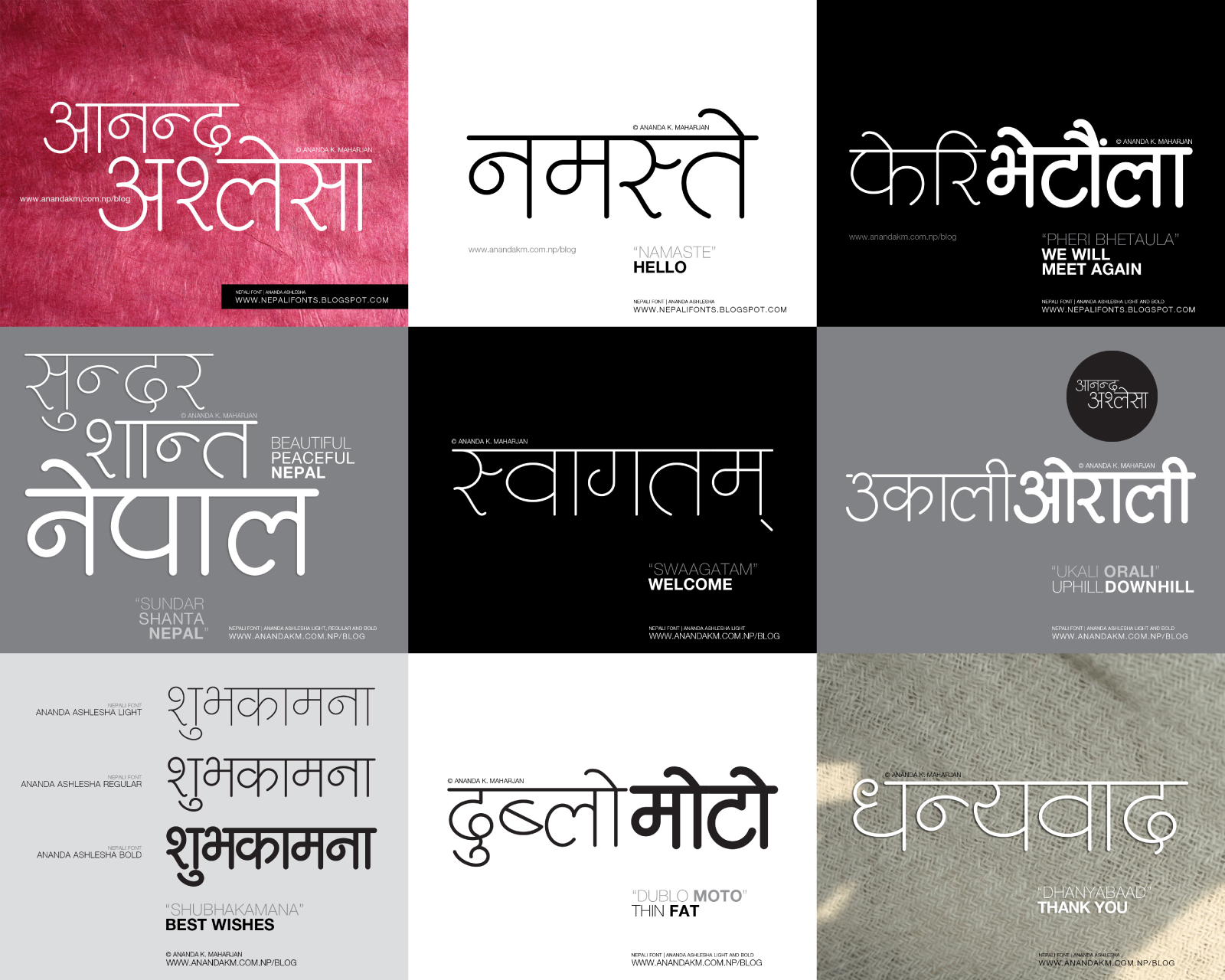 Nepali words wallpapers by lalitkala on DeviantArt