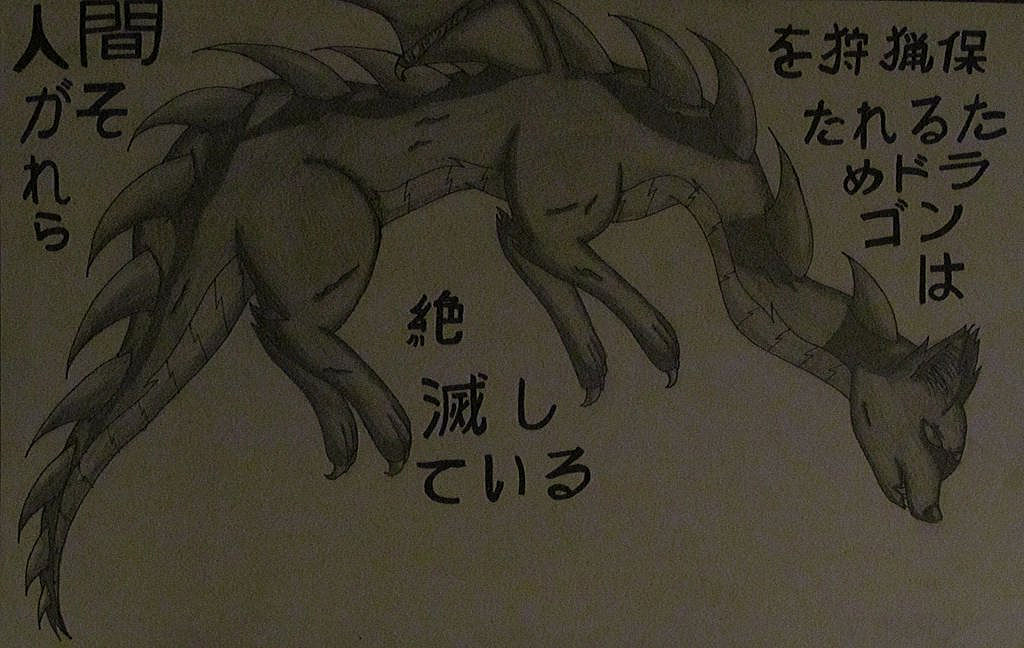 Extinction By Qpalzmsk12 On Deviantart