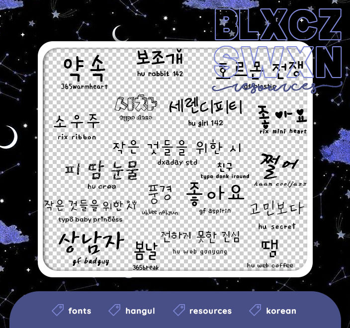 korean (hangul) fonts by blxczswxn on DeviantArt