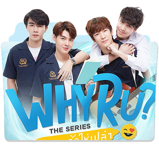 Why R U? (2020) folder icon by mahsasafa on DeviantArt