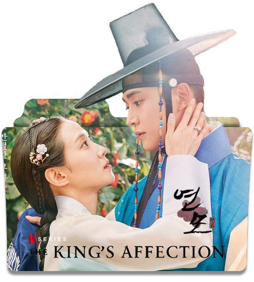 The King's Affection (2021) folder by mahsasafa on DeviantArt