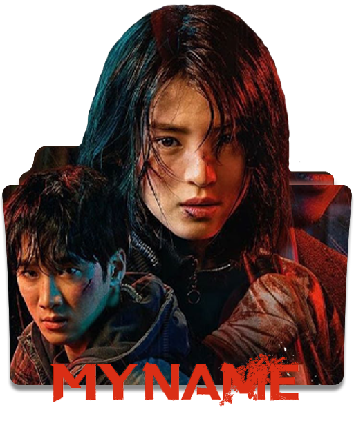 My Name (2021) folder by mahsasafa on DeviantArt