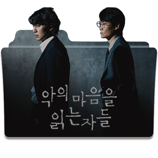 Through the Darkness (2022) folder by mahsasafa on DeviantArt