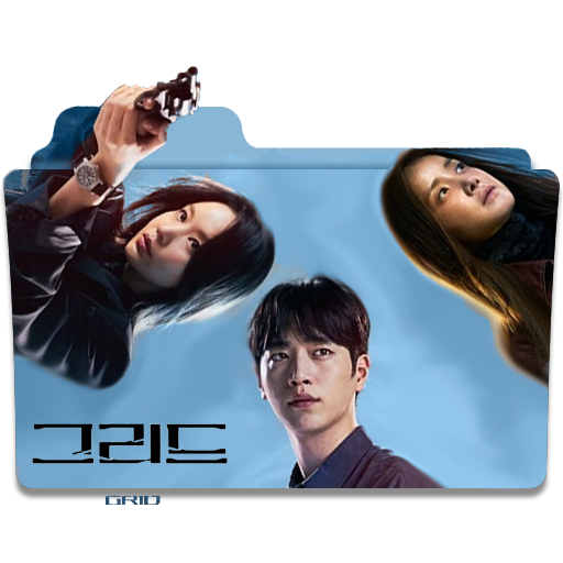 Grid (2022) folder by mahsasafa on DeviantArt