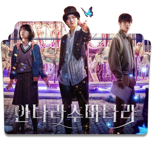 The Sound of Magic (2022) folder by mahsasafa on DeviantArt