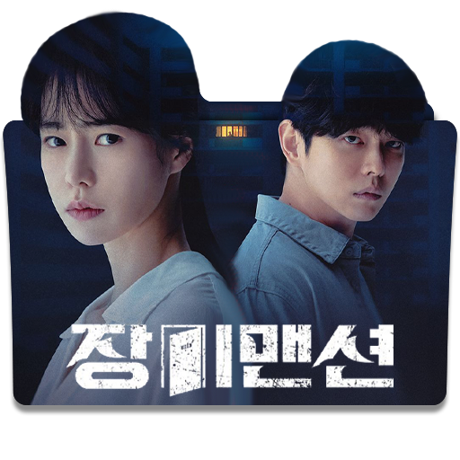 Rose Mansion (2022) folder by mahsasafa on DeviantArt