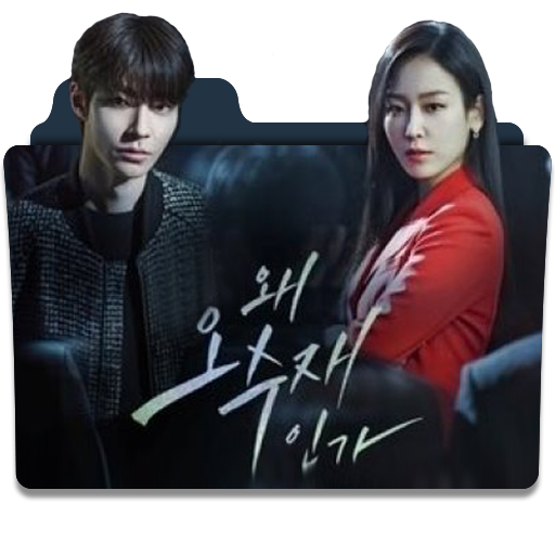 Why Her? (2022) folder by mahsasafa on DeviantArt