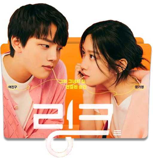 Link (2022) folder by mahsasafa on DeviantArt