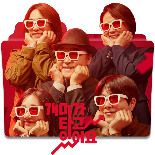 Stock Struck (2022) folder by mahsasafa on DeviantArt