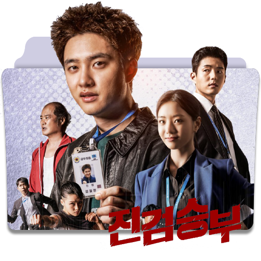 Bad Prosecutor (2022) folder by mahsasafa on DeviantArt