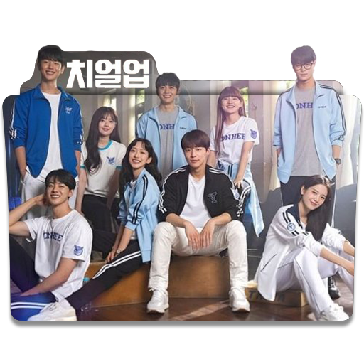 Cheer Up (2022) folder by mahsasafa on DeviantArt