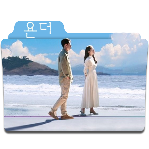 Yonder (2022) folder by mahsasafa on DeviantArt