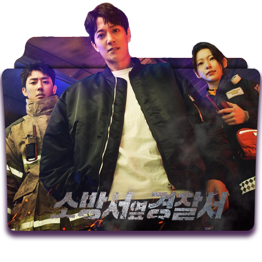 The First Responders (2022) folder by mahsasafa on DeviantArt