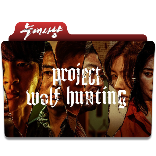 Project Wolf Hunting (2022) folder by mahsasafa on DeviantArt