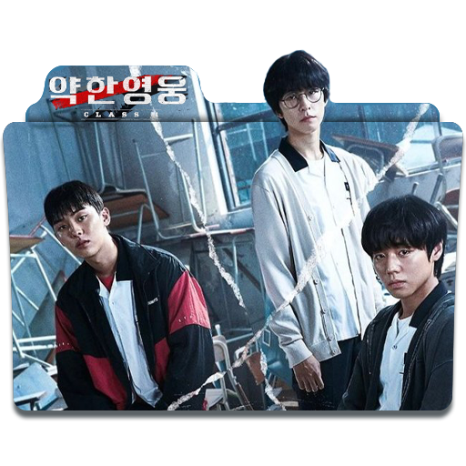 Weak Hero Class 1 (2022) folder by mahsasafa on DeviantArt