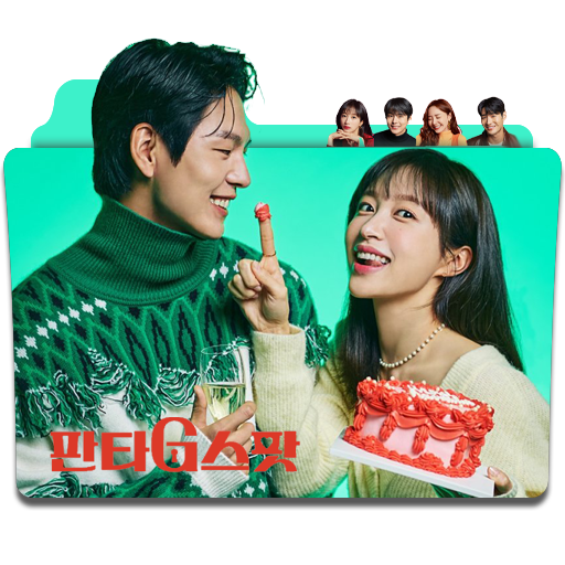 Hit the Spot (2022) folder by mahsasafa on DeviantArt