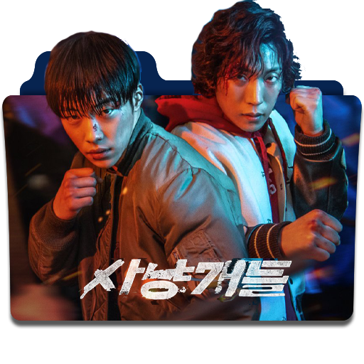 Bloodhounds (2023) folder by mahsasafa on DeviantArt