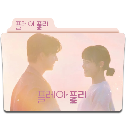 Secret Playlist (2023) folder by mahsasafa on DeviantArt